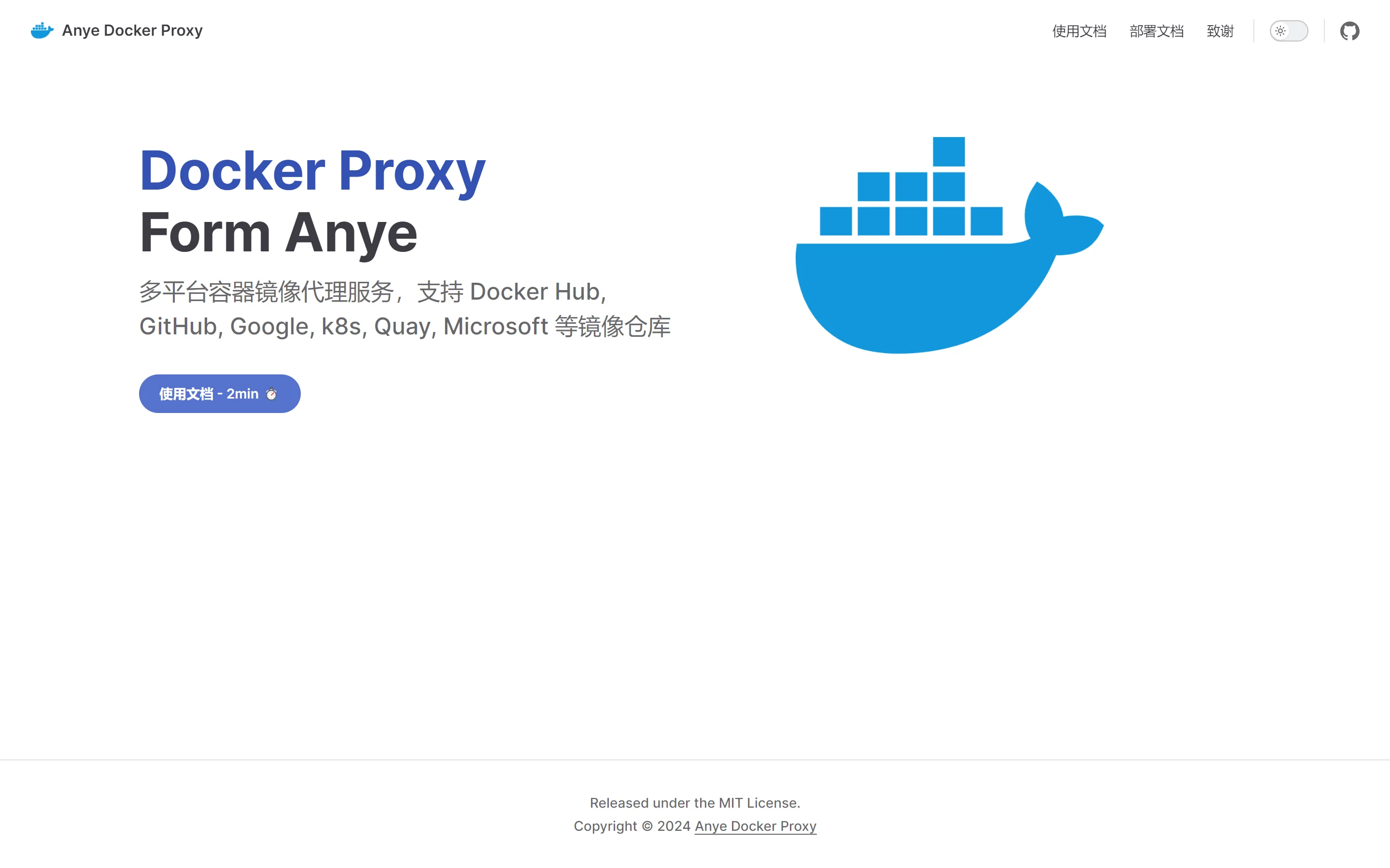 Anye Docker Proxy - Anyeの小站